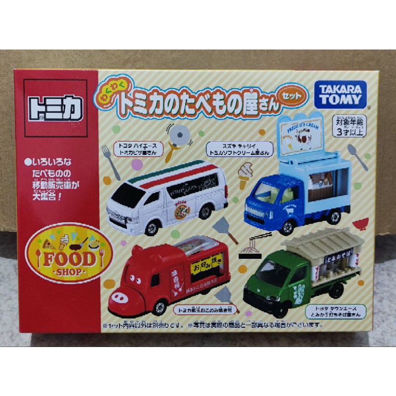 TOMICA DIECAST BOX SET GIFT SET | Shopee Philippines
