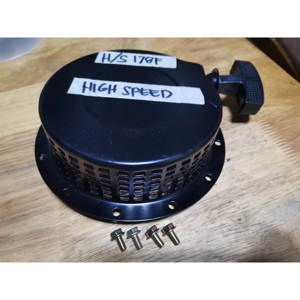 RECOIL STARTER FOR DIESEL ENGINE HIGHSPEED 170F/178F*FS/186F-198F ...