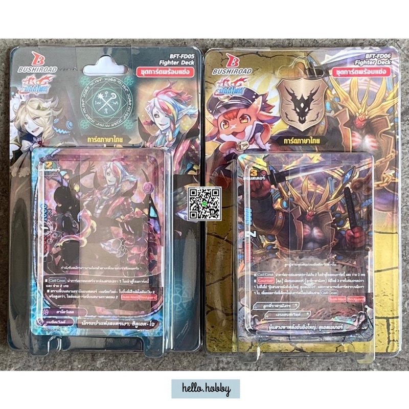 Buddy Fight Cards-BFT-FD05/FD06 | Shopee Philippines