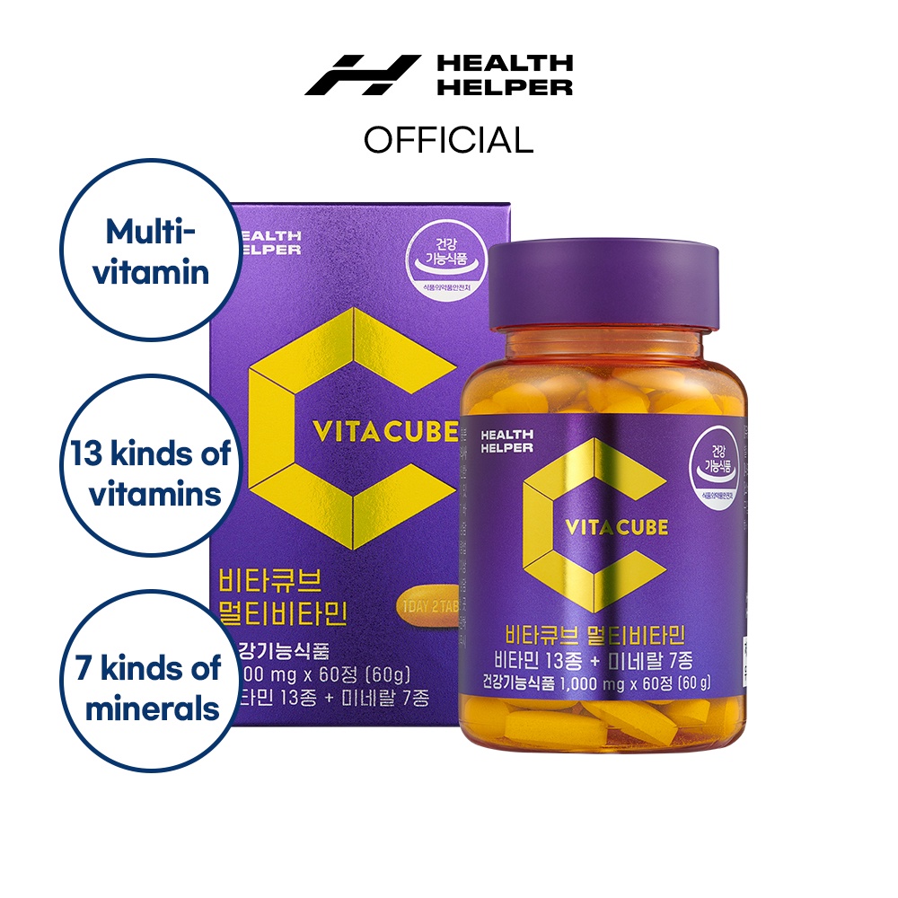 [Vitacube Multivitamin] 60ea (Health Helper Official) | Shopee Philippines