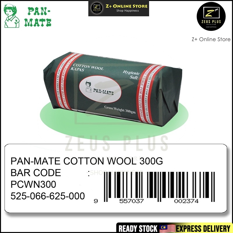 Pan-Mate 100 % Pure Cotton Wool 300 gram (1 roll) | Shopee Philippines