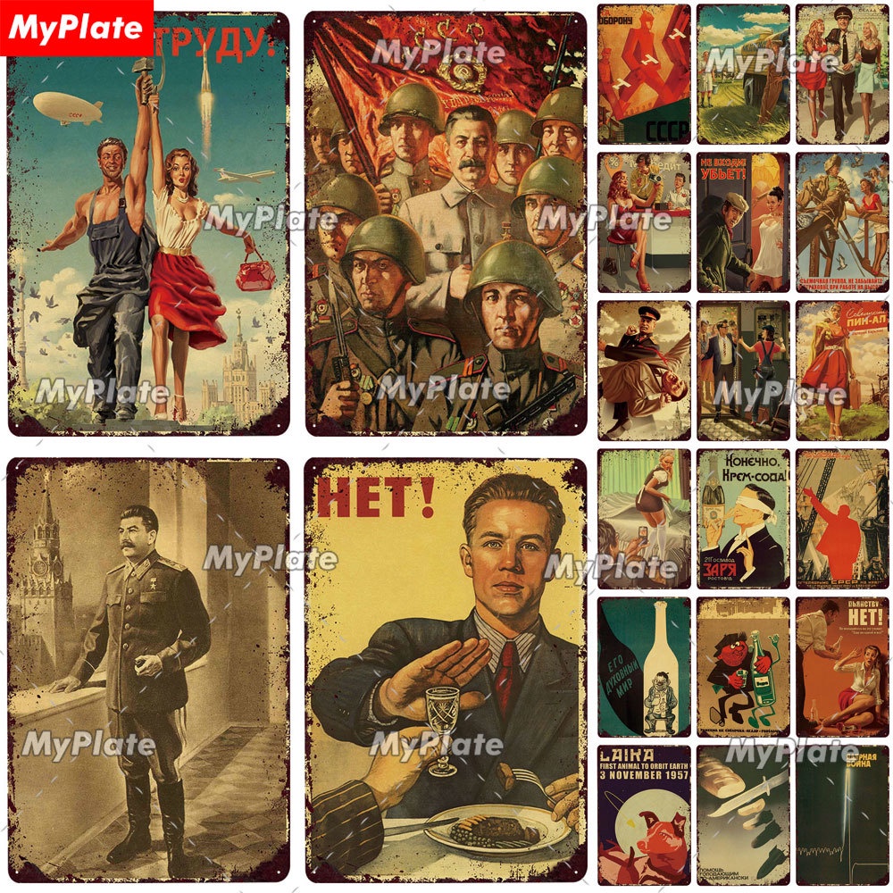 Vintage Russian Metal Sign Plaque Tin Sign Plate Wall Decor For Bar ...