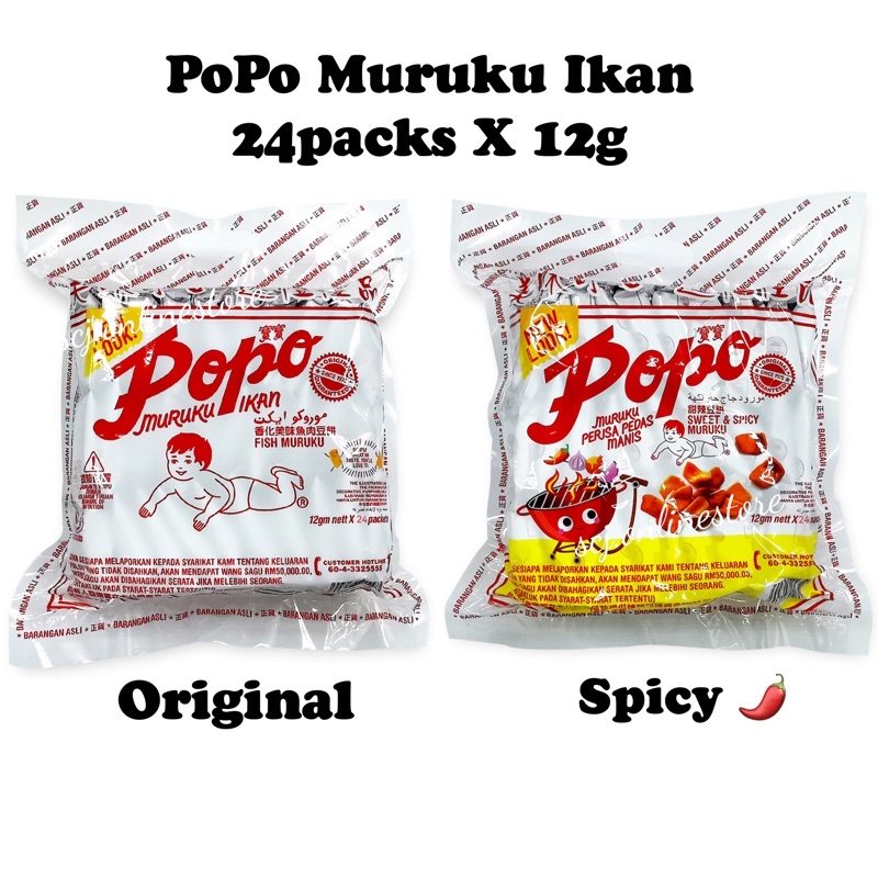 Popo Fish Muruku - / Spicy (24packs X 12g) | Shopee Philippines