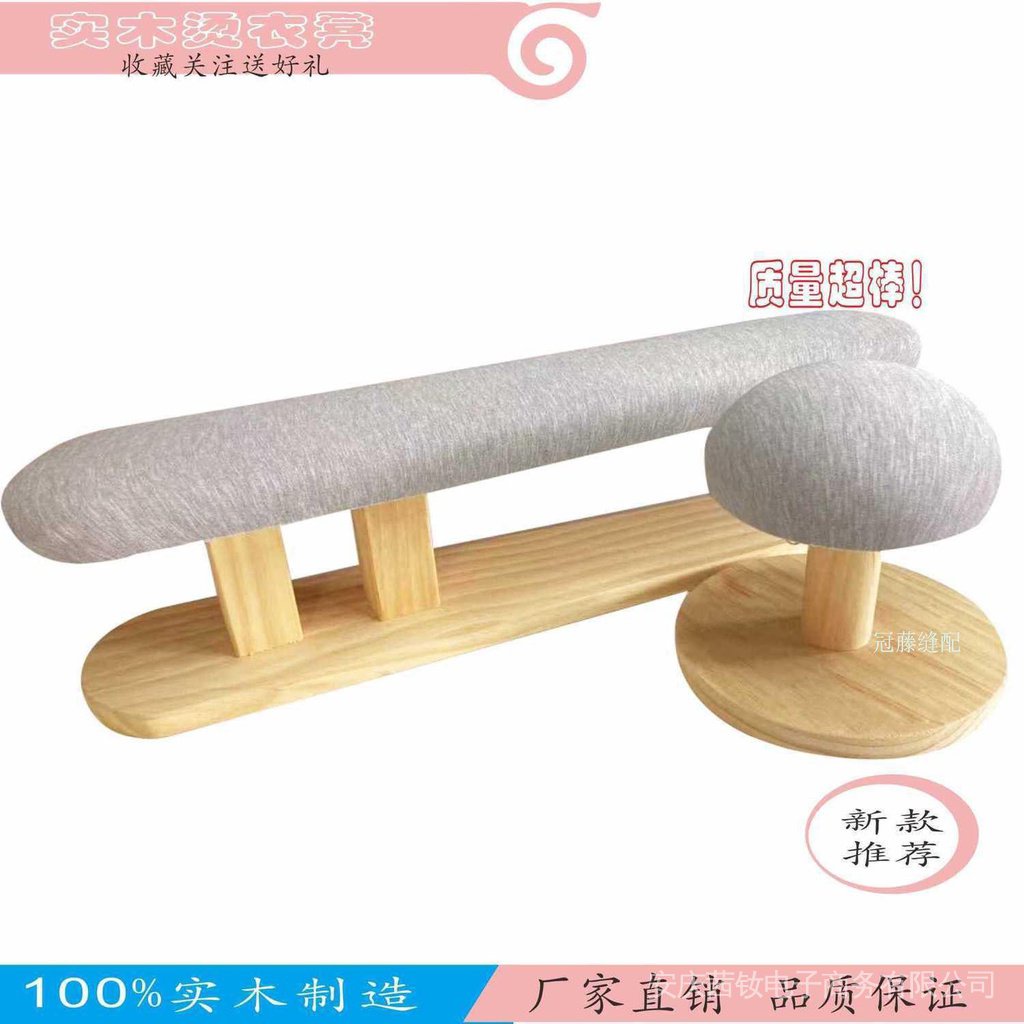 New Store Hot Sale Promotion Solid Wood Ironing Stool Board ...