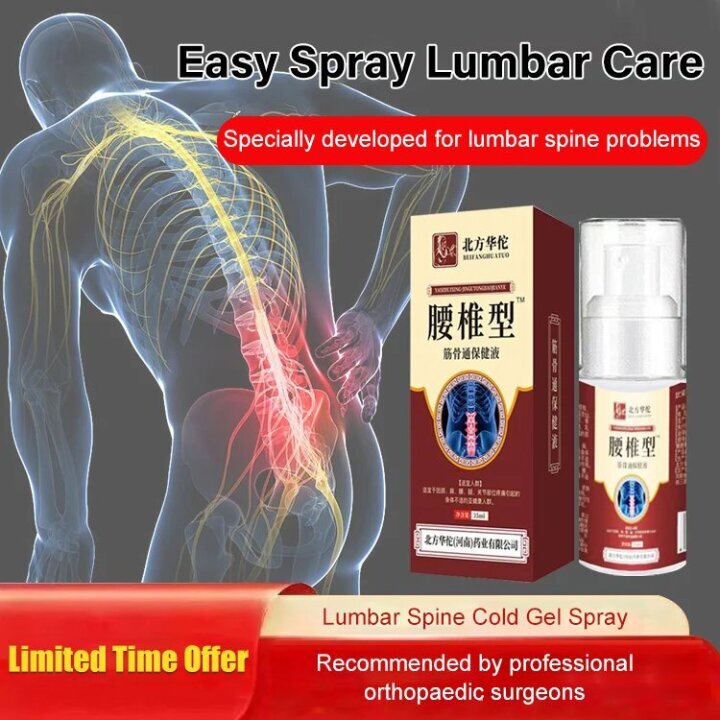 ⚡Buy 1 free 1⚡【Original】Lumbar Spine Spray Muscle-bone fluid relaxes ...
