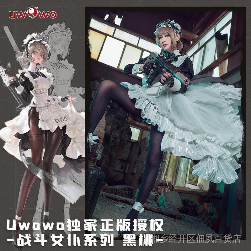 Ready Stock Uwowo Battle Maid Spades Exclusive Authorized cosplay ...