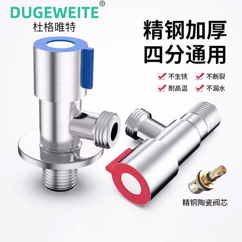 Triangle Valve 304 Stainless Steel Triangle Valve Stainless Steel ...