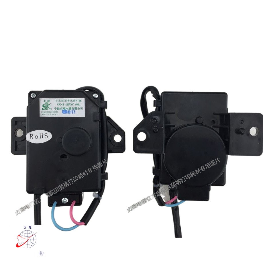 Whirlpool original genuine 2-wire tractor fully automatic washing ...