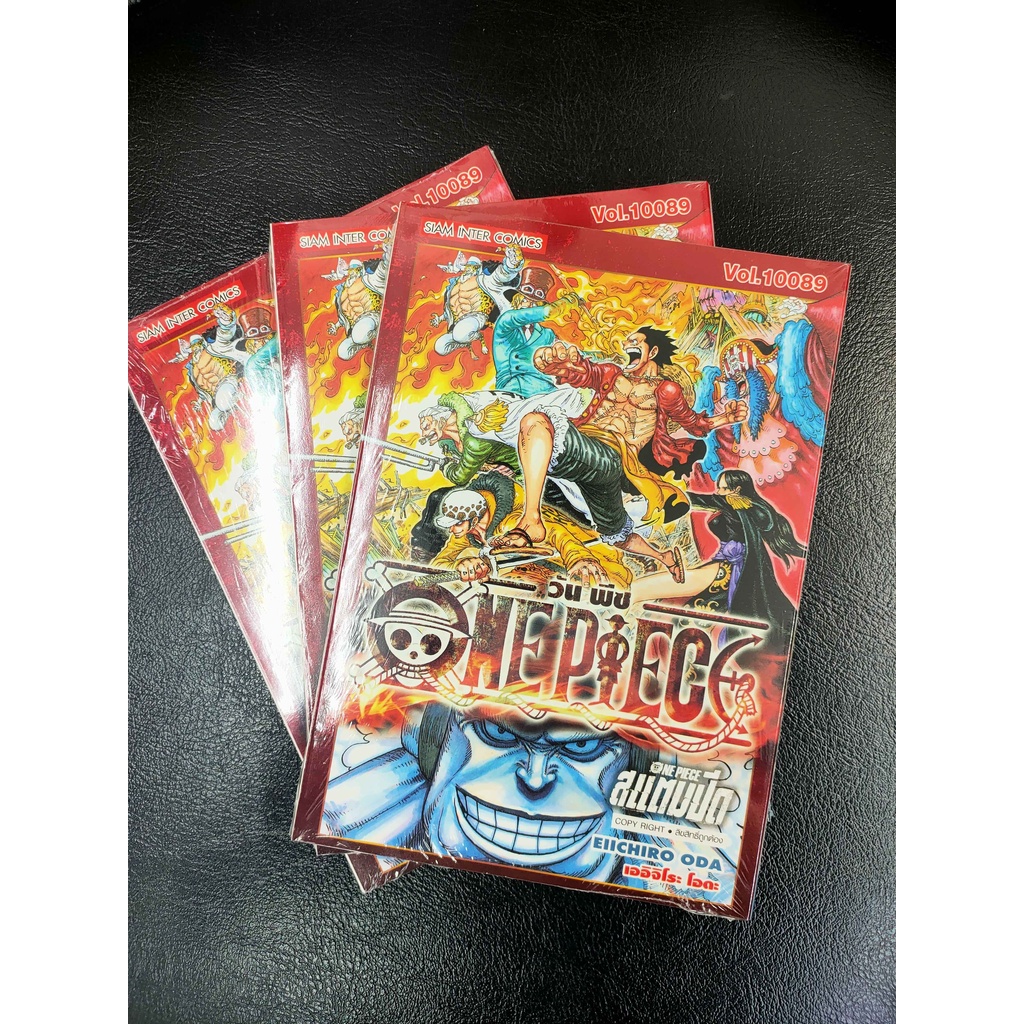 ONE PIECE vol.10089-Stampede Special Volume Only For Purchase With ...