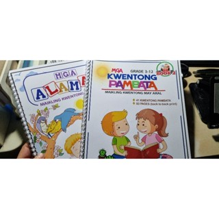 Mga Kwentong Pambata at Alamat Maikling Kwento para sa Grade 2 - High ...