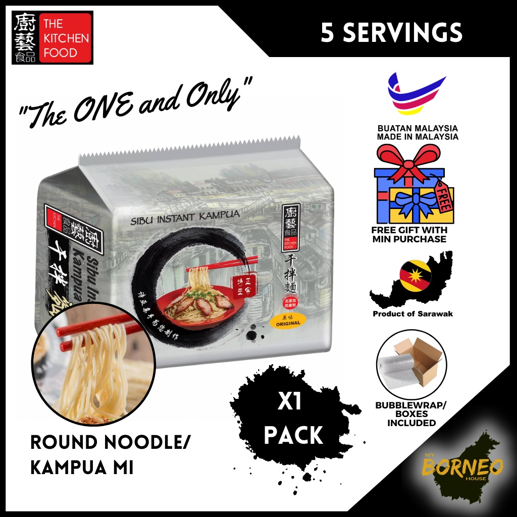 原味 Sibu Kampua Mee Sarawak Instant Noodle 砂拉越 诗巫 幹盤面 幹盤面 幹盤面 幹撈面 方便面 快熟 ...