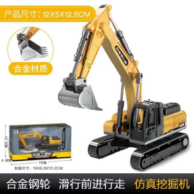 [Ready Stock] crane truck mixer truck excavator toy set 22CM Children's Toy Boy Simulation Alloy ...