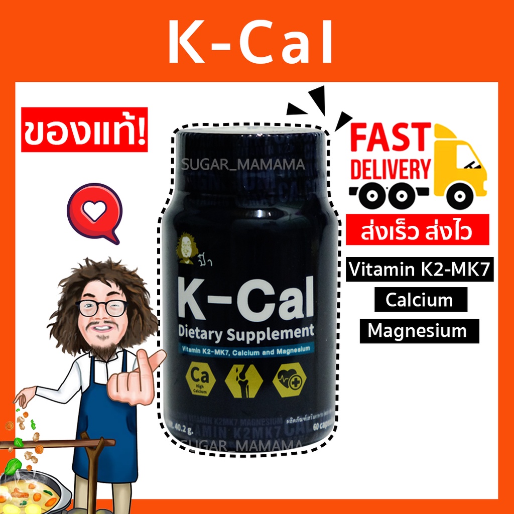 Kcal Paa K-Cal vitamin K2-MK7 Calcium and Magnesium | Shopee Philippines
