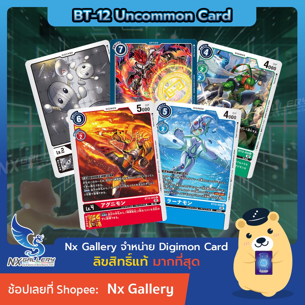 [Digimon] Single Card (BT-12 Uncommon) U-Card List Split (Digimon Card) | Shopee Philippines