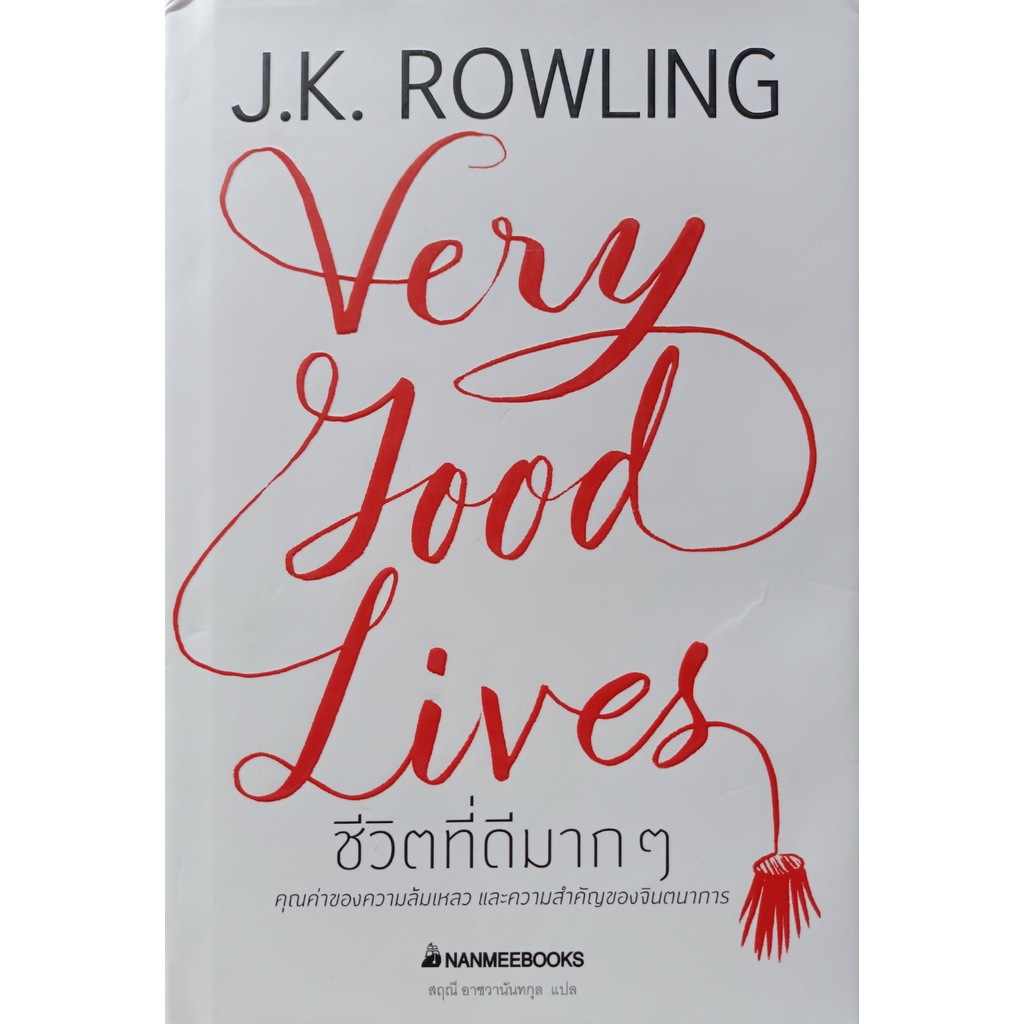 J.K. Very Good Lives Life Author | Shopee Philippines