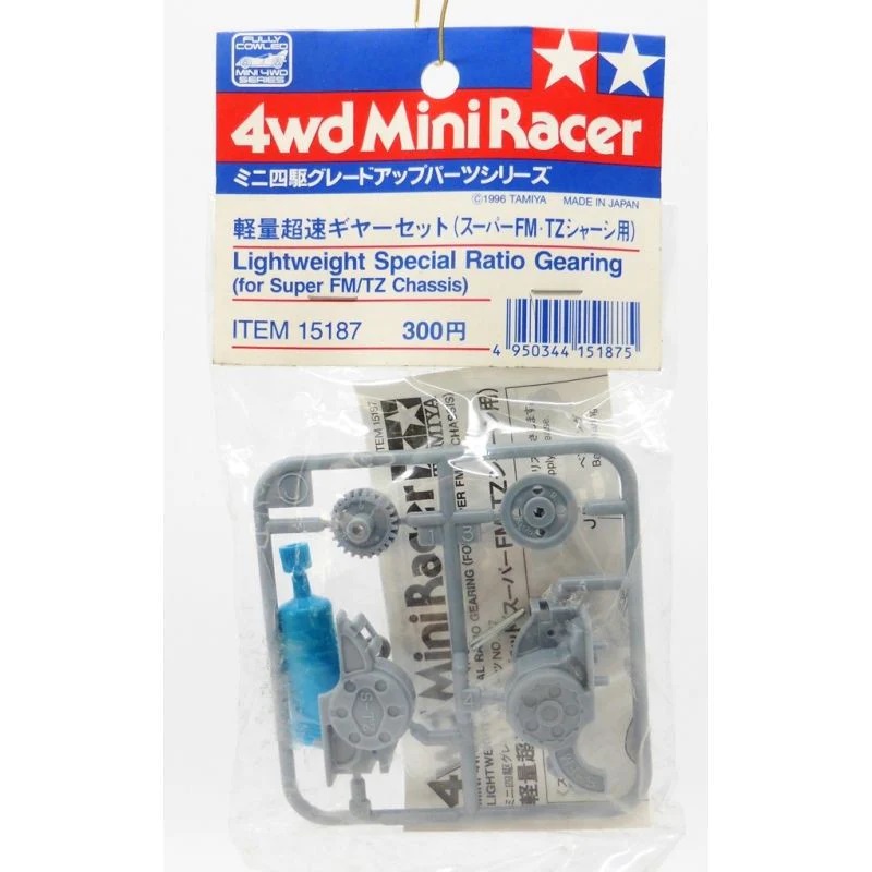 Tamiya Lightweight Ratio Gear | Shopee Philippines