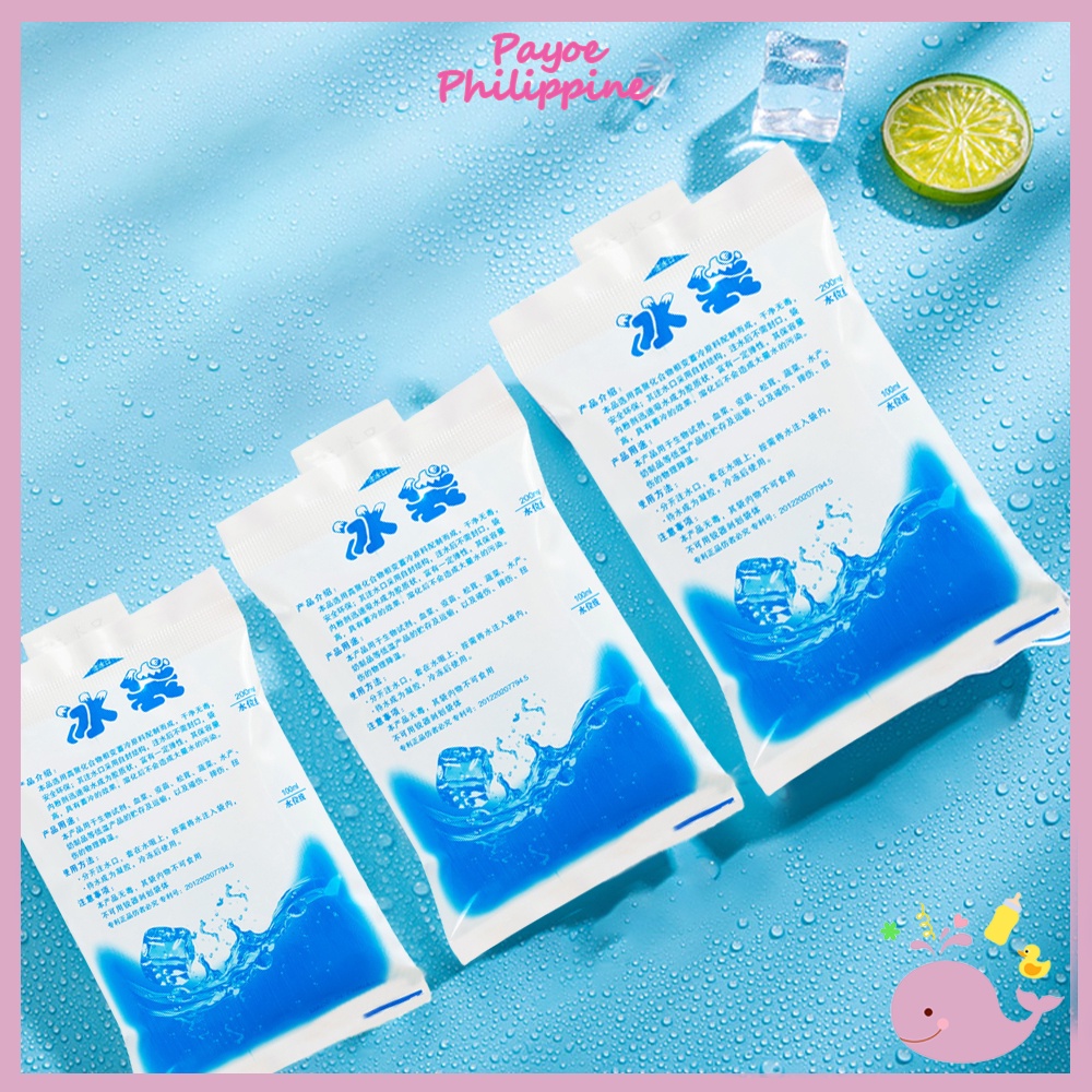 PAYOE Reusable Gel Ice Bag Insulated Dry Cold Ice Pack For Massage Gel ...