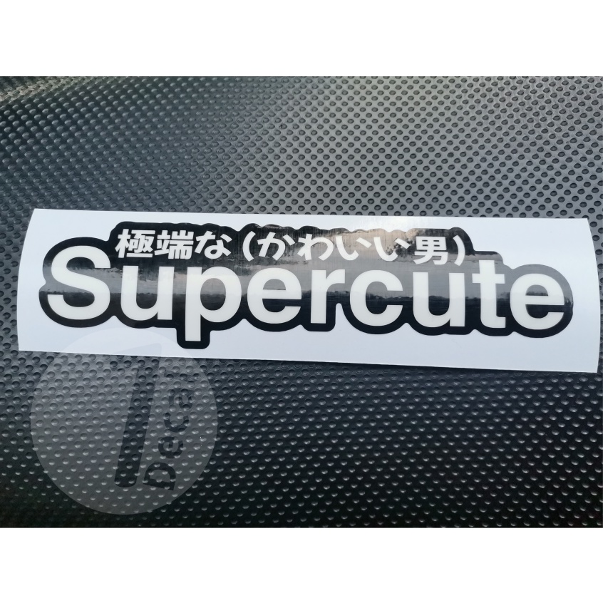 SuperDry Spoof sticker decal (supercute, superslow, superfast) | Shopee ...