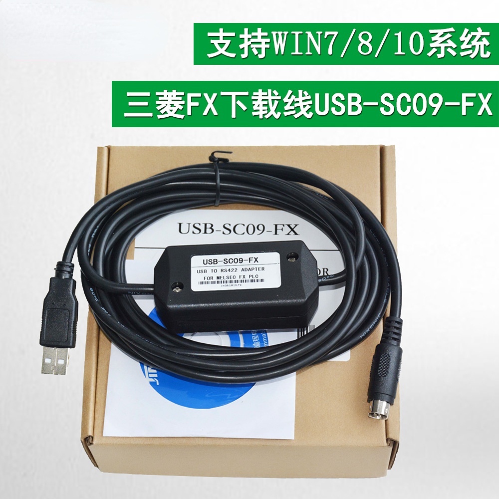 Suitable for Mitsubishi FX2N/1N/1S/FX3U PLC Programming Data Cable USB ...