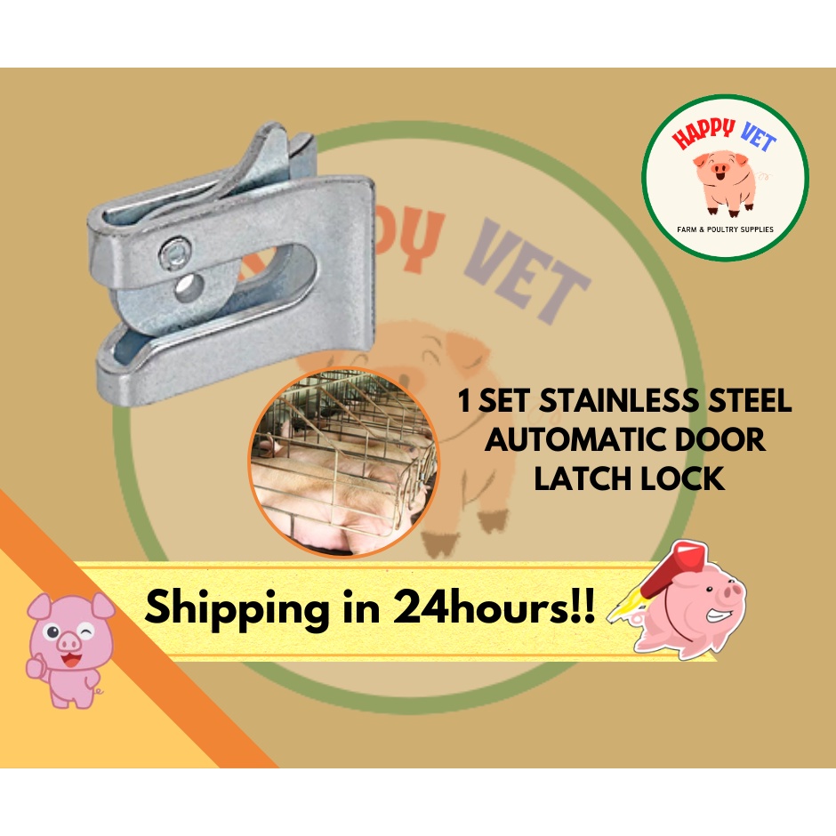 1pc Galvanized Door Lock for Pens 1pc door lock for pig pens | Shopee ...