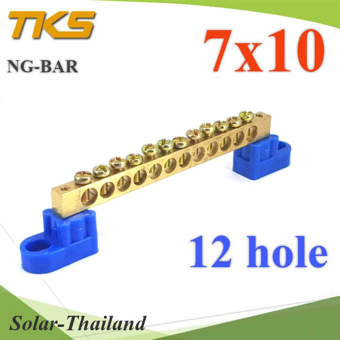 Bus Bar Ground Neutron Cable Combination Size 7x10 Mm. With Bracket 12 ...