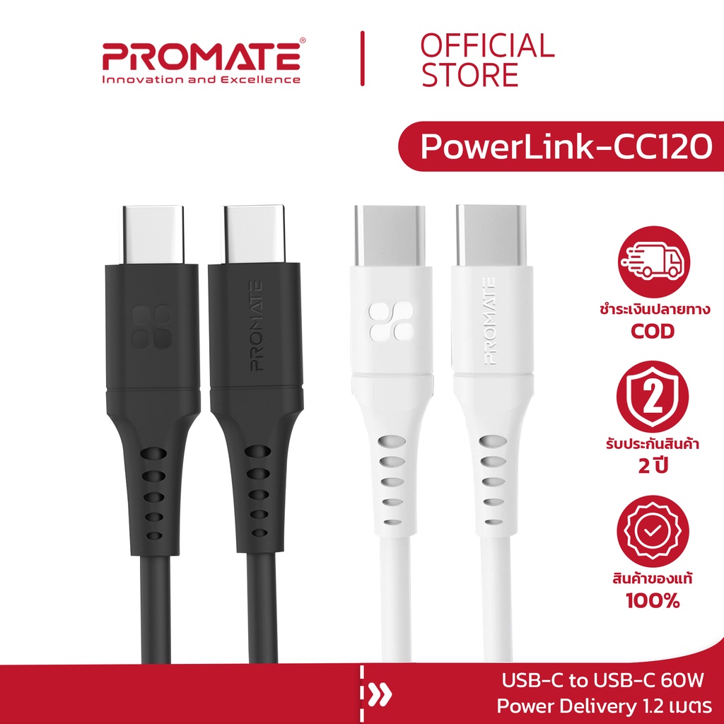 Promate Type-C to Charger PowerLink-CC120 60W Power Delivery Ultra-Fast ...