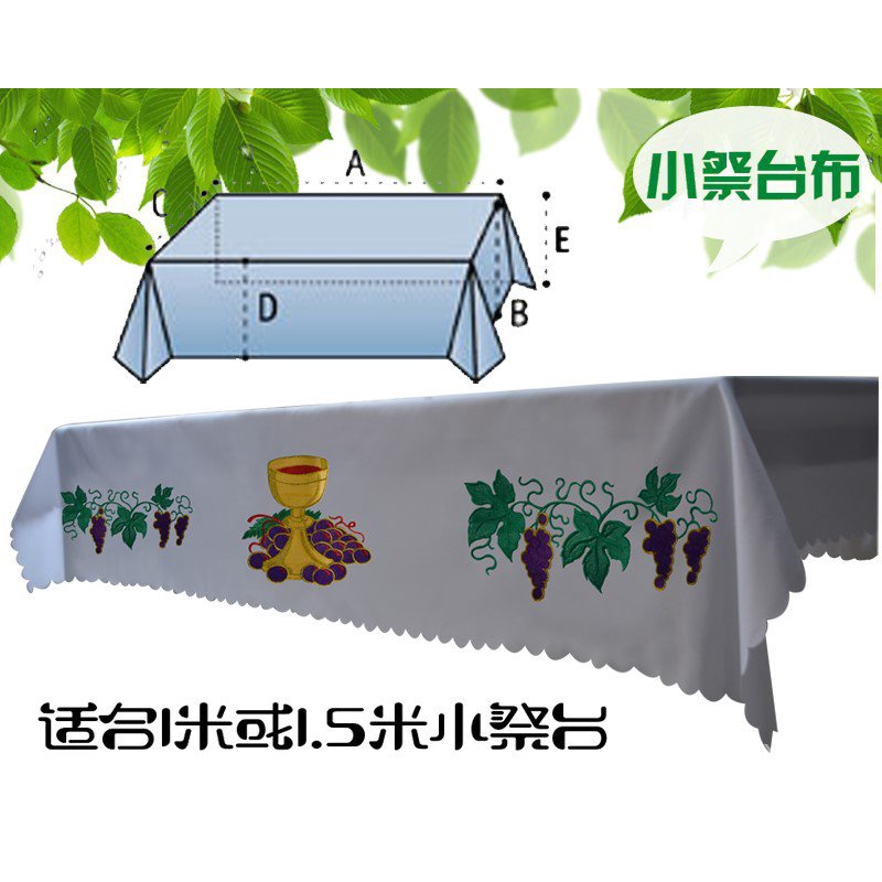 Catholic Eucharistic Cloth Clerical Etiquette Church Supplies Altar ...