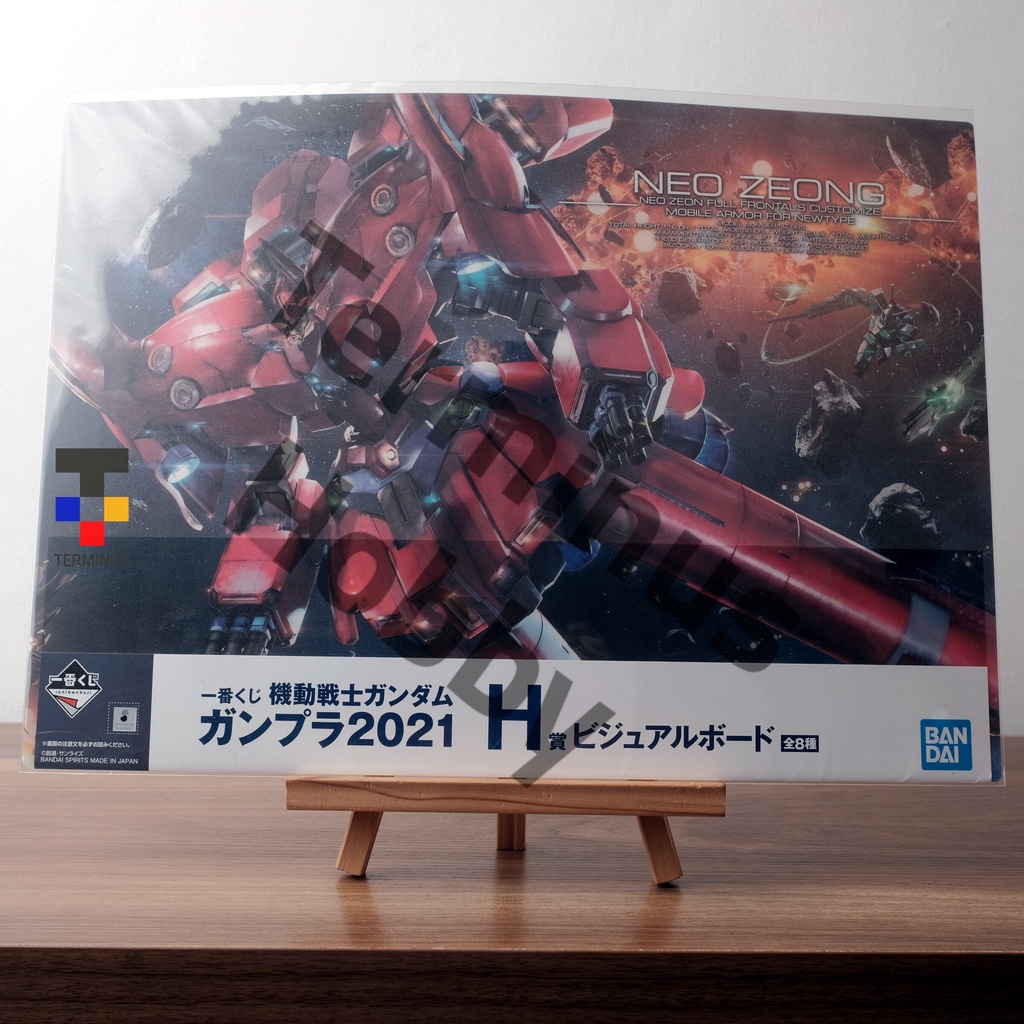Gundam Merch Visual Board Ichiban Kuji Prize H | Shopee Philippines