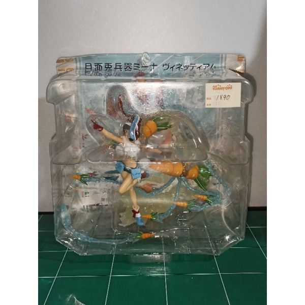 moon rabbit weapon meena vignette b.(wink) | Shopee Philippines