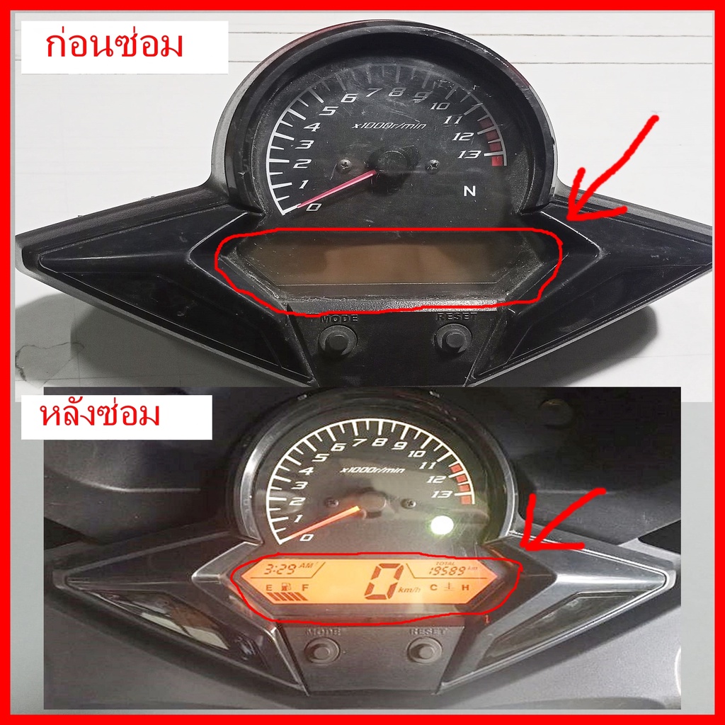 Speedometer Repair Kit CBR150 (Film) | Shopee Philippines
