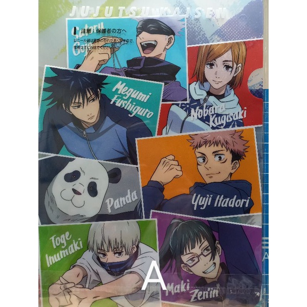Jujutsu Kaisen A4 size folder | Shopee Philippines