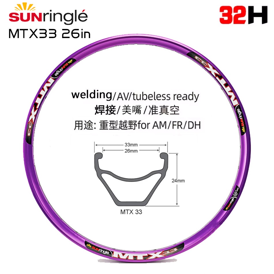 Sunringle Rim MTX33 High Strength Rims 32H 26 27.5 29 inch MTB Della ...
