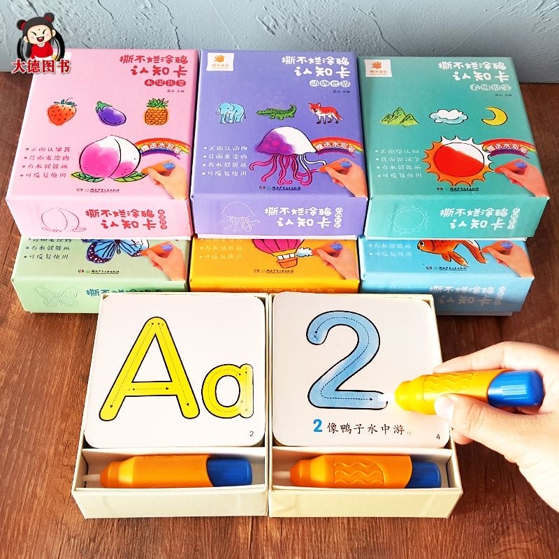 JLT Double Sided Magic Doodle Flashcards for Toddlers | Shopee Philippines