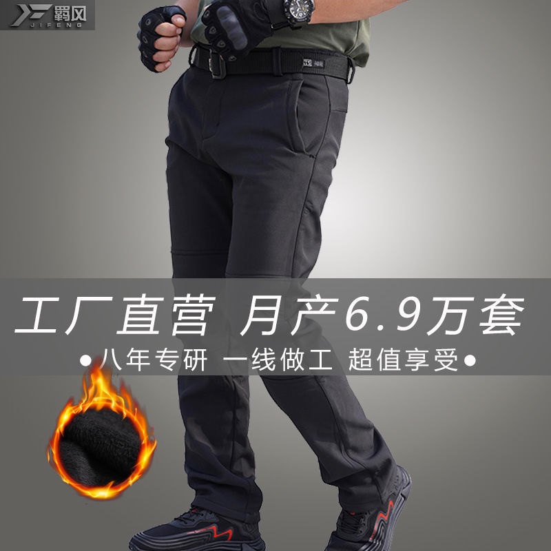 Jacket Men's Fleece Lining Thickened Windproof Waterproof Autumn Winter ...