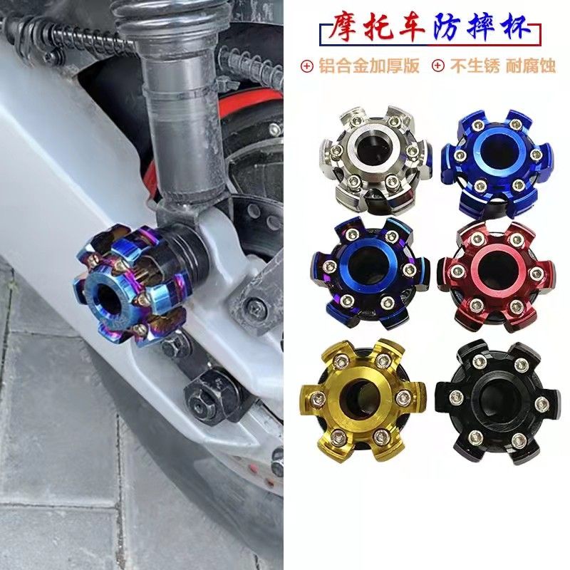 Motorcycle axle cap for all.Motorcycle 1 pair MT-601 | Shopee Philippines