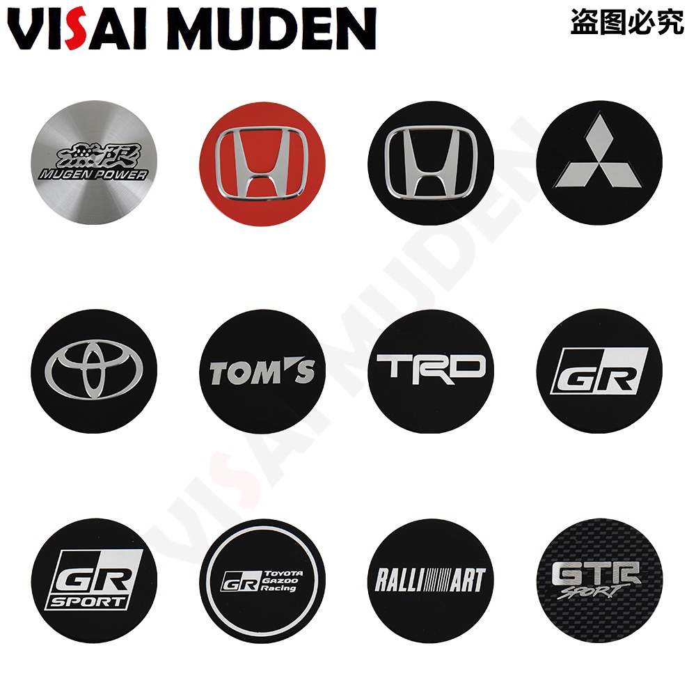 4PCS 45MM Stickers GR TRD MUGEN RALLIART GTR Center Sport Rim Cap ...