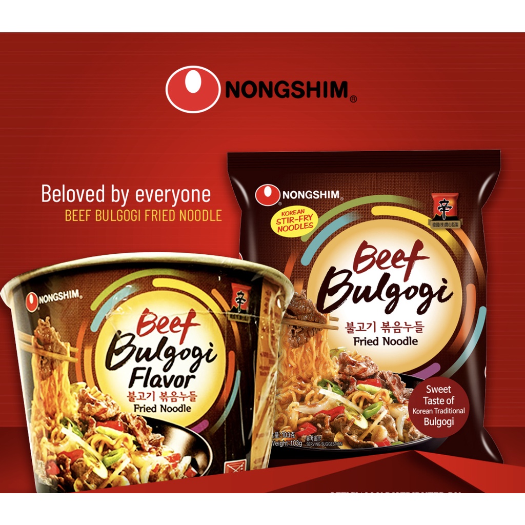 Nongshim BEEF SEAFOOD BULGOGI Korean RAMYEON RAMYON INSTANT Noodles ...