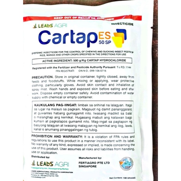 CARTAP HYDROCHLORIDE (100 GRAMS) BY LEADS AGRI | Shopee Philippines