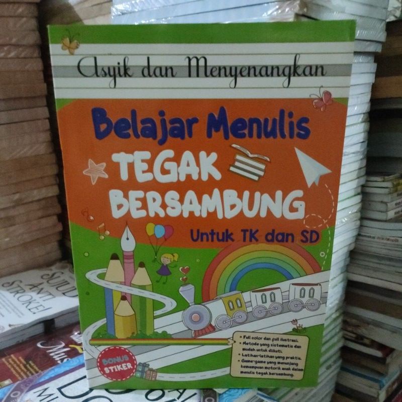 Learn to write vertically for kindergarten and elementary school. vup1 ...