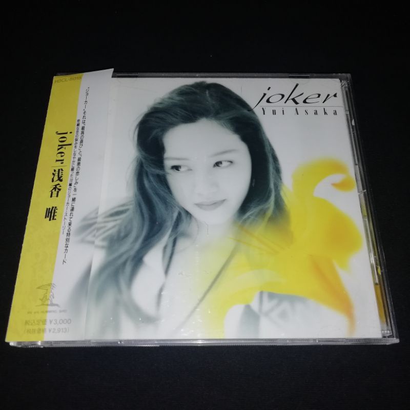 YUI ASAKA - Joker CD Jpop City Pop music album ORIGINAL Japanese Artist ...