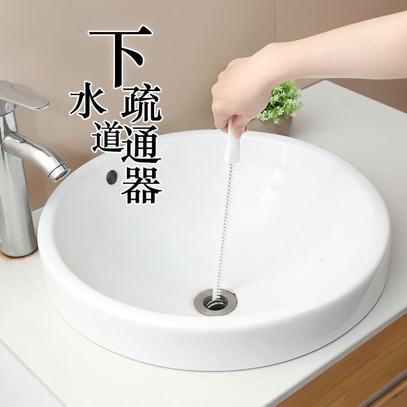 Water Pipe Blockage Handy Tool Dredger Sewer Hair Cleaner Wash Face ...