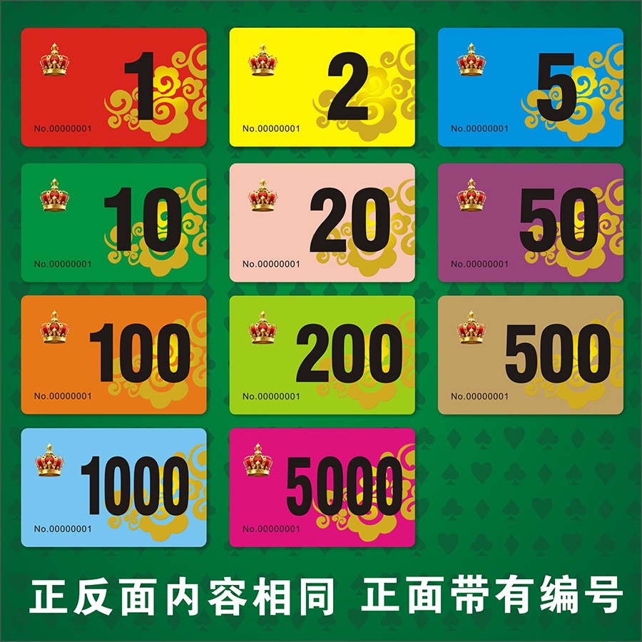 Chip coin Texas Hold em Mahjong chip card chess room special code game ...