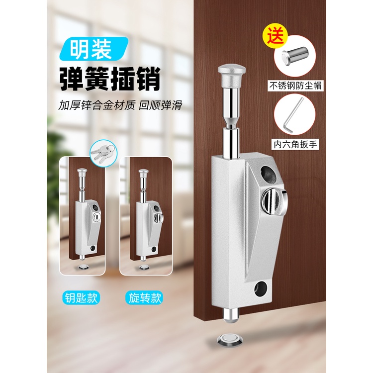 Spring latch automatic revolving door lock wooden door glass door ...