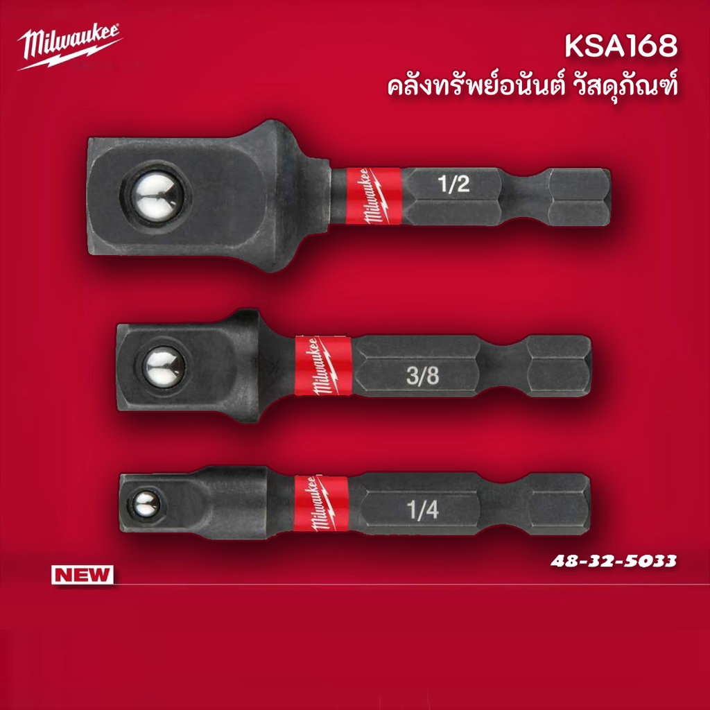 Milwaukee Block Adapter Set 3/Size 1/4 " 3/8" 1/2 "Hexagon Core Model ...