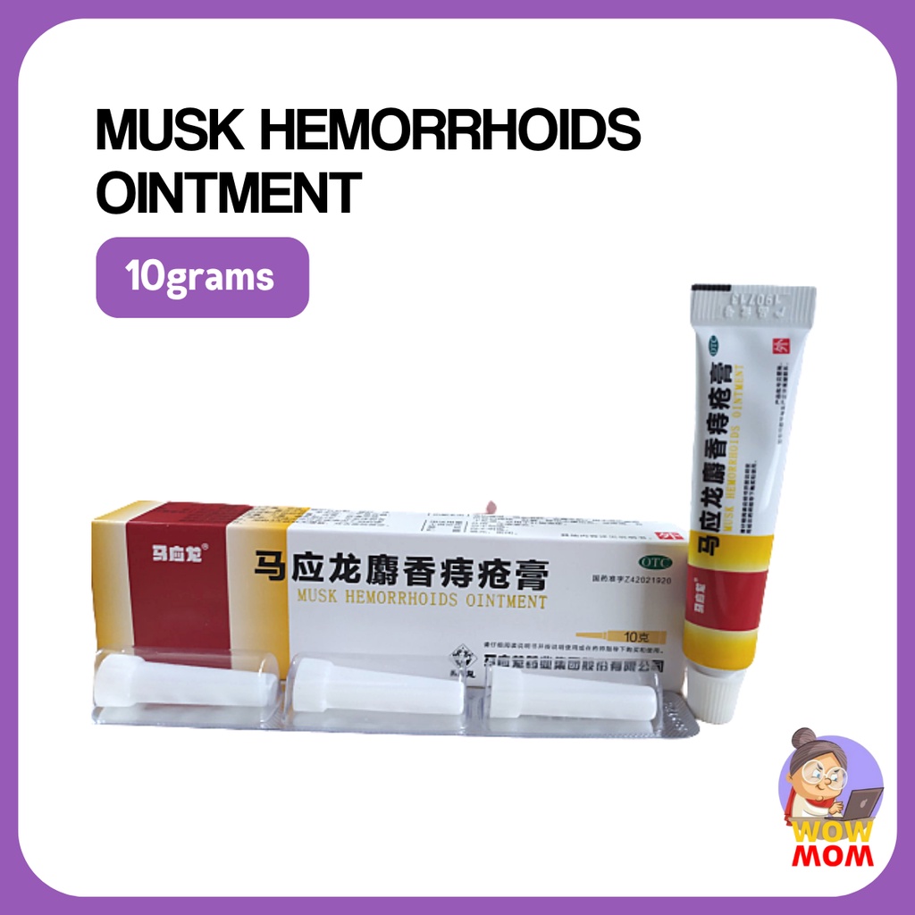 [AUTHENTIC] Chinese Hemorrhoids, Almuranas Ointment (MAYINGLONG ...