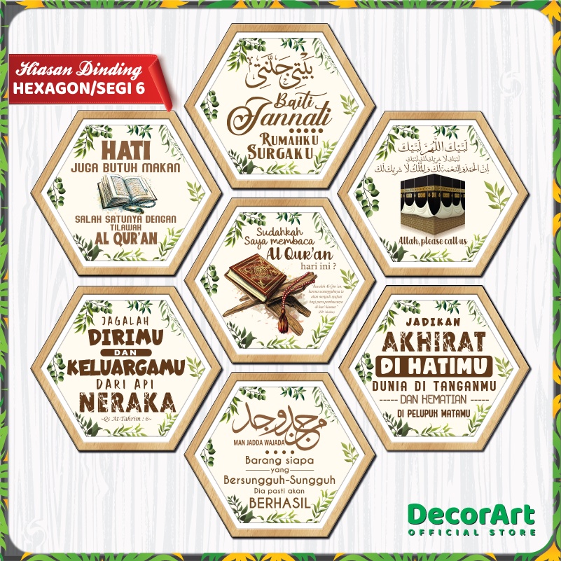 DecorArt - Hexagonal Wall Decoration with Islamic Quotes (Code: HEXA ...