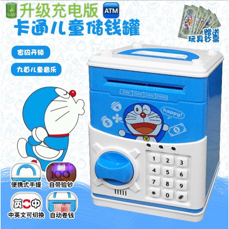 coin bank savings machine bank cartoon character money atm children ...
