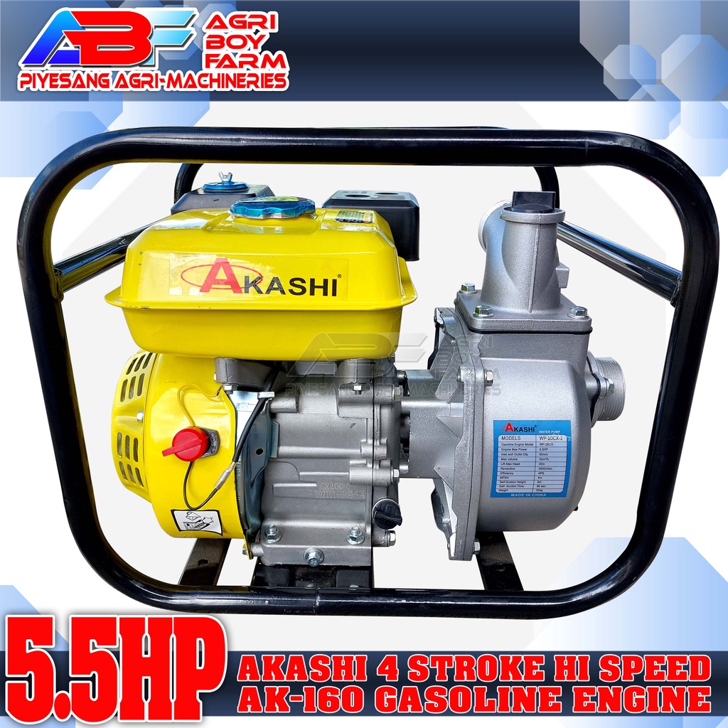 Akashi 2x2 5.5HP AK-160 Coupled 4Stroke High Speed Gasoline Engine ... Akashi 2x2 5.5HP AK-160 Coupled 4Stroke High Speed Gasoline Engine ...