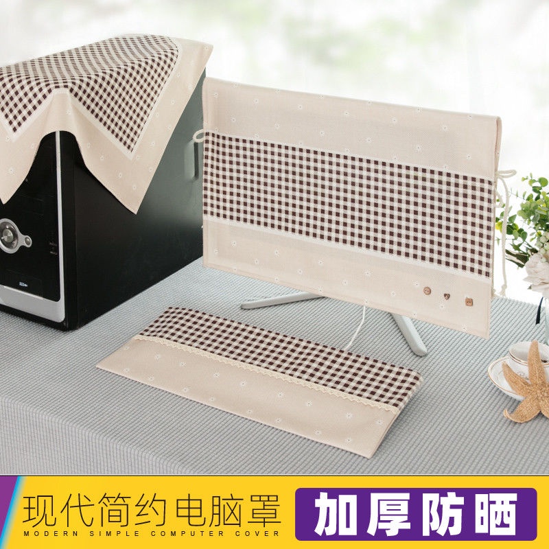 WMGJIAJU Computer Anti-Dust Cover Desktop All-In-One Coffee Color ...