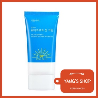 [Shingmulnara] Oxygen Water Water-proof Sun Cream SPF50+ PA ...